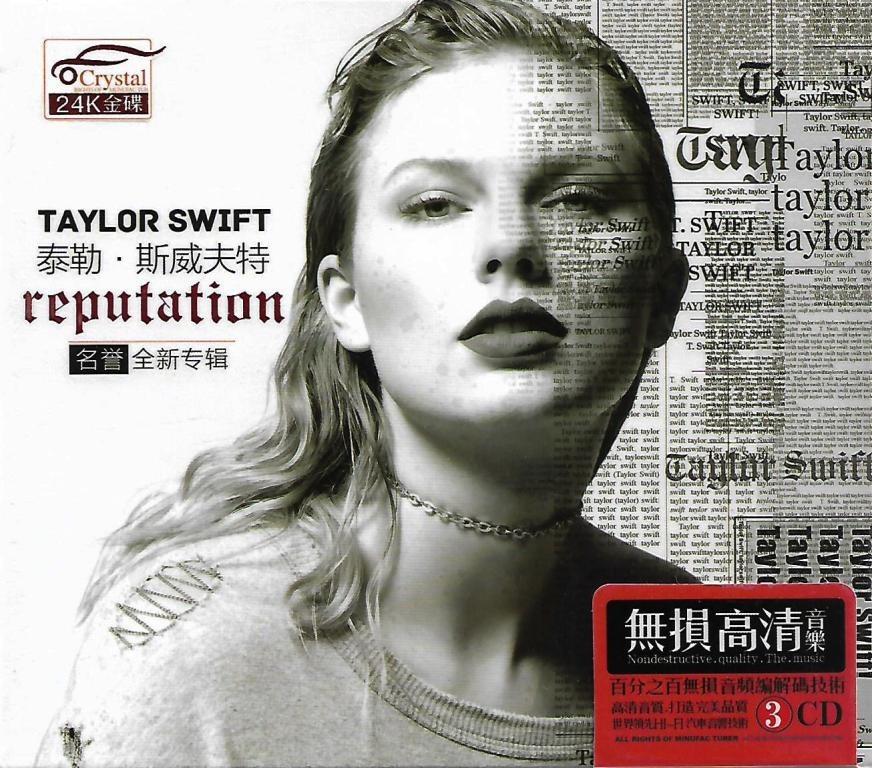 Taylor Swift Reputation + Greatest Hits 3-Disc CD 24K Gold Disc ...