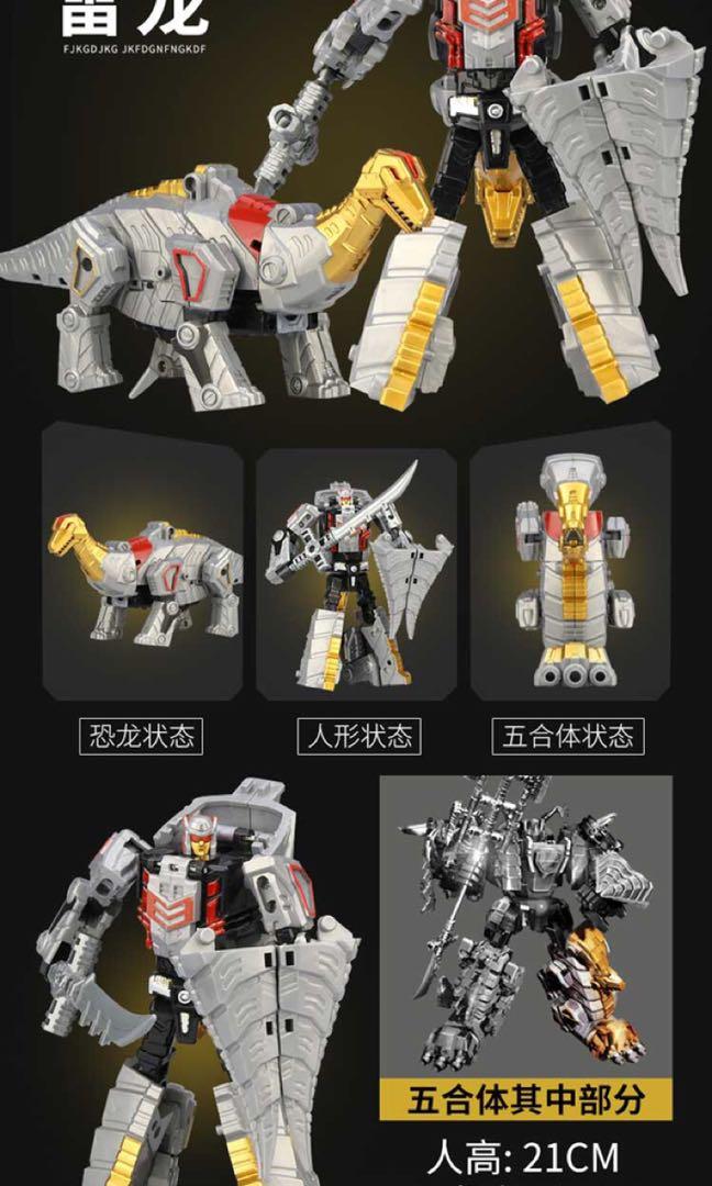 Transformers Jin Jiang JinJiang Deformation Tycoon Star Cats Dino Team ...