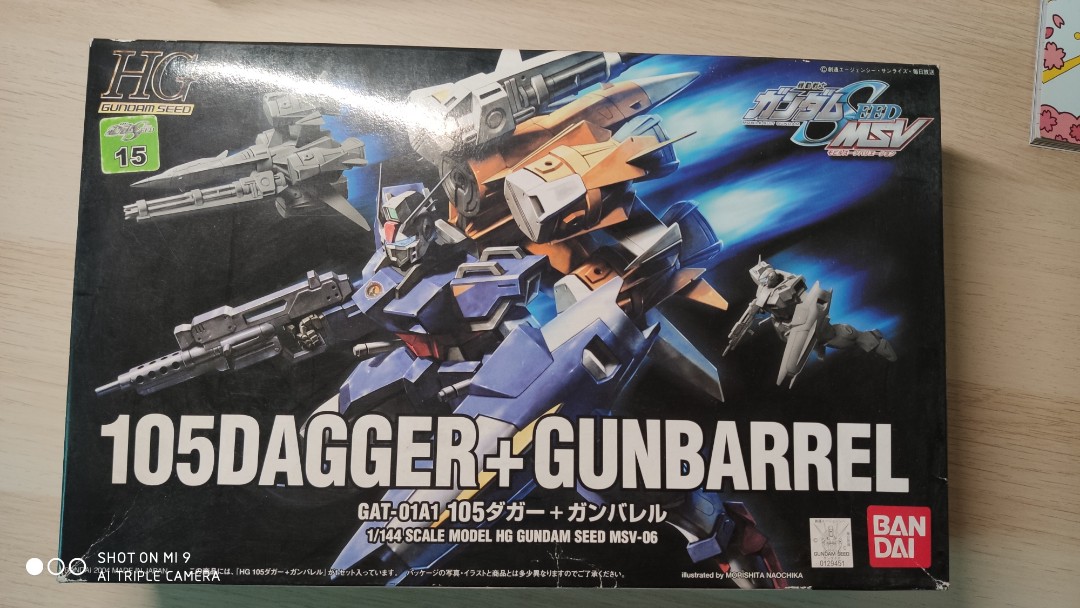高達模型 HG 105 dagger, 興趣及遊戲, 玩具 & 遊戲類 - Carousell