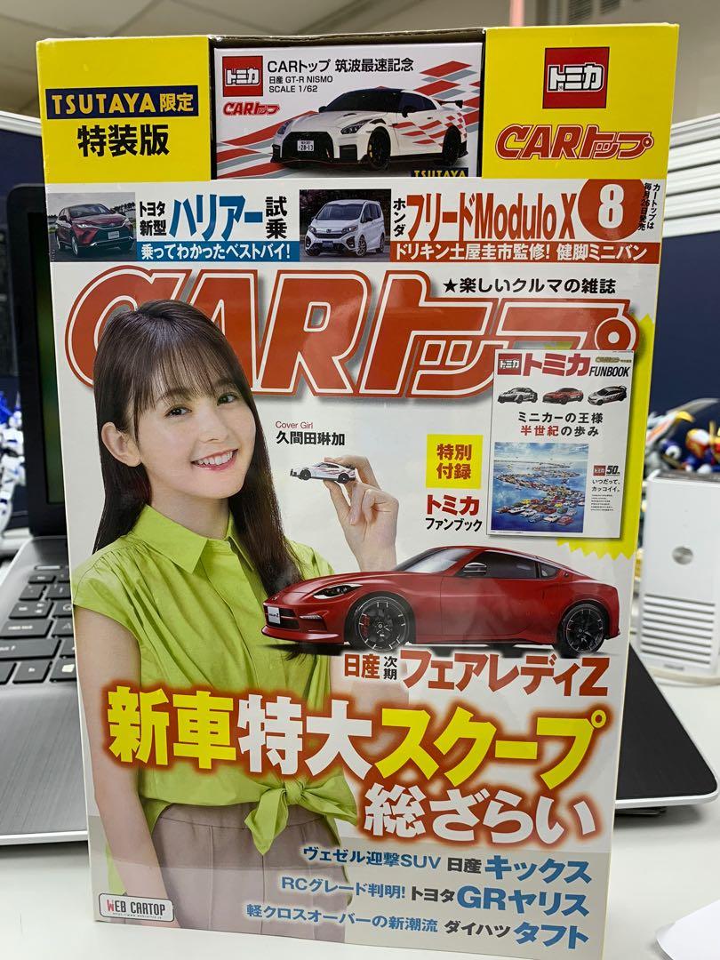 限定 Tomica / Nissan R35 Skyline GTR Nismo / 日產 筑波最速紀念, 興趣及遊戲, 玩具 & 遊戲類 ...
