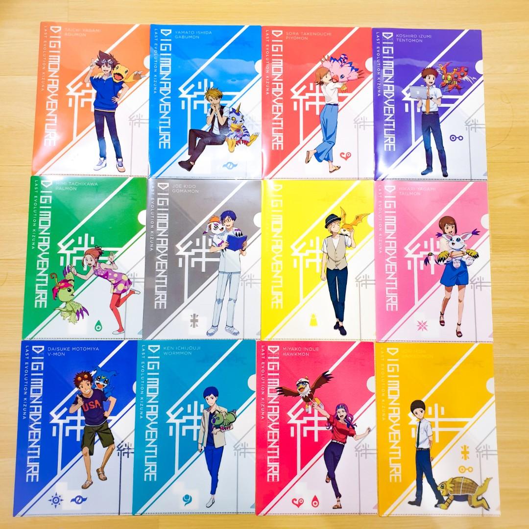 [Full 12 Pieces] Digimon Adventure Last Evolution Kizuna Movie Folder ...