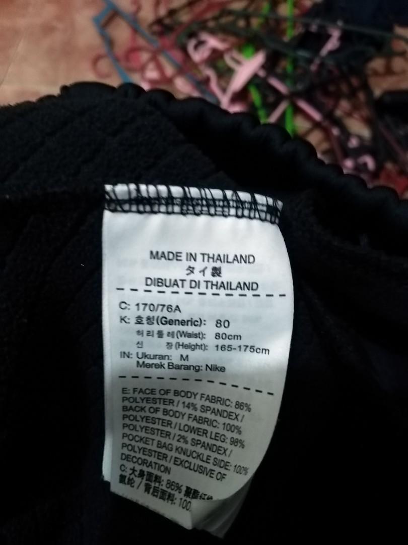 Jordan Therma Sphere Max 23 Tech Training Pants, Men's Fashion, Bottoms ...