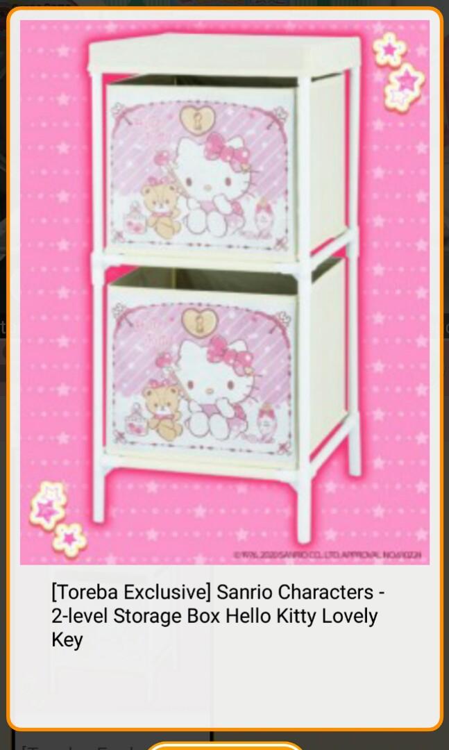 Sanrio Hello Kitty 2 Level Storage Box/ Hello Kitty Storage Box/ Helo ...