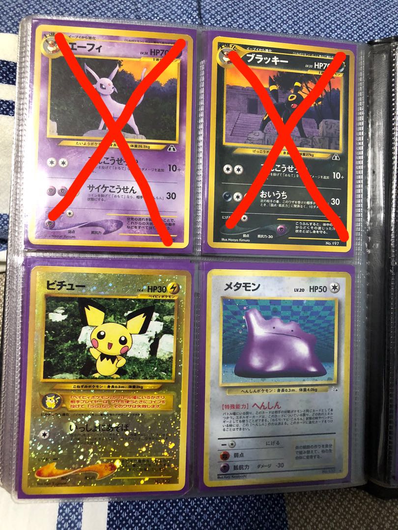 Vintage Japanese Pokemon cards, Hobbies & Toys, Toys & Games on Carousell