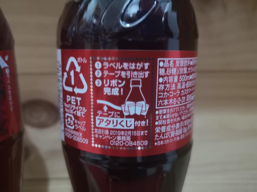2019 Coca-Cola Christmas Ribbon Bow Label Special Edition Japan ...