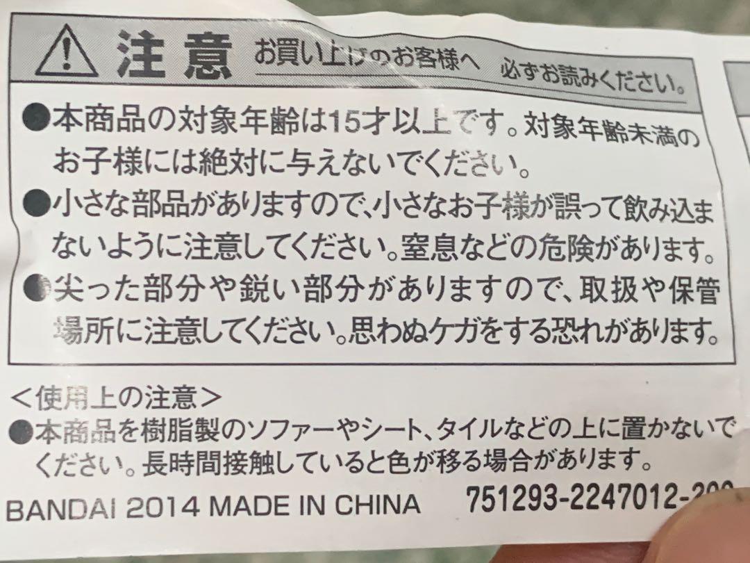 全新 2014 bandai SD Gundam 機動戰士 GSN-SP03 Next SP03 電鍍色 有關節可動 高達 扭蛋 RGZ ...