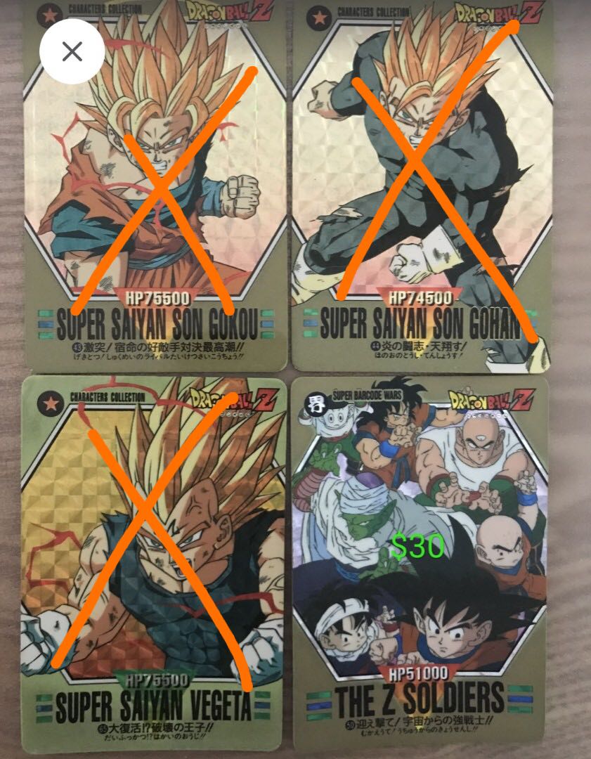 Dragonball Card Prism Super Barcode Wars Character Collection, Vintage ...