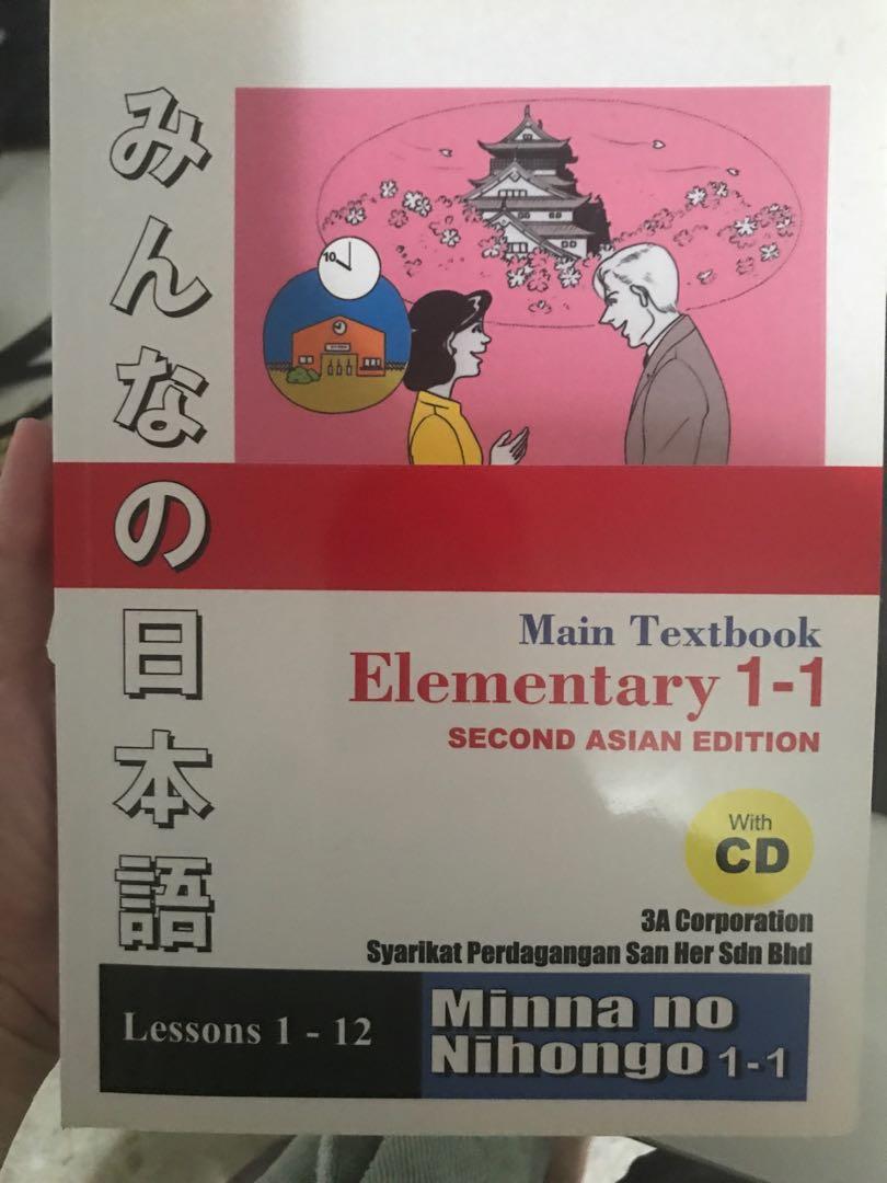 Learn Japanese Textbook Beginner Elementary - Minna no Nihongo, Hobbies ...