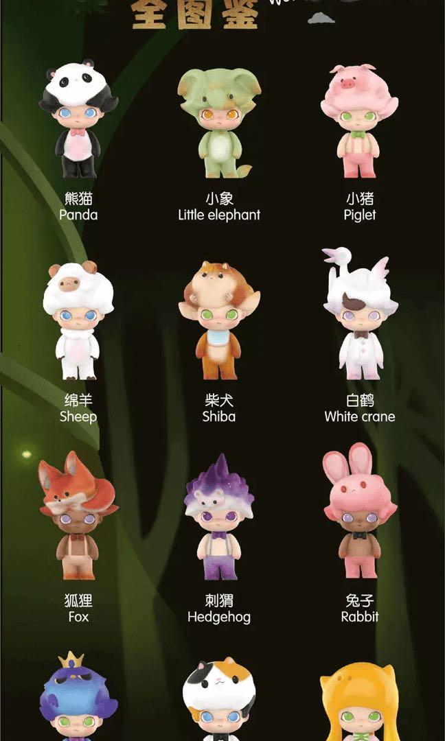 POPMART DIMOO ANIMAL POP MART, Hobbies & Toys, Toys & Games on Carousell