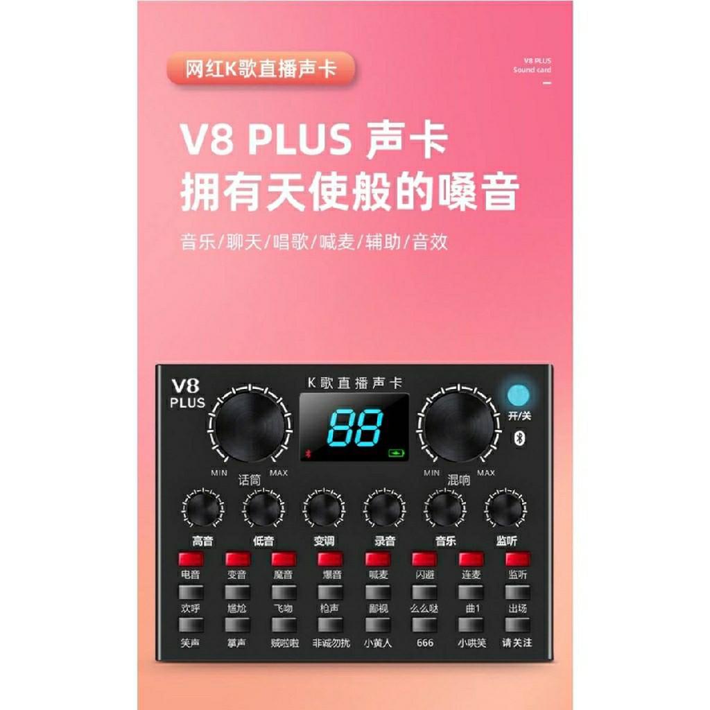 V8 Plus Sound Card System Set with Mic & Stand Audio USB Headset ...