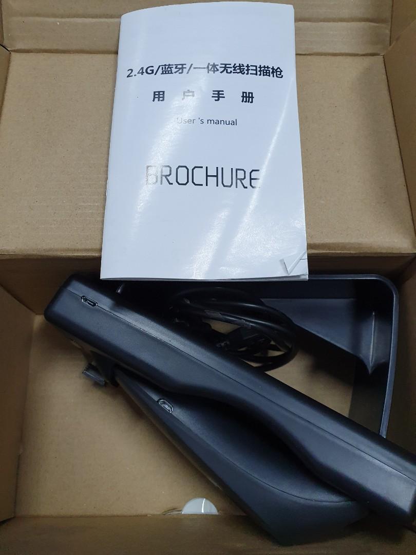 Alacrity Wireless Barcode Scanner Handheld Portable Bar-Code Reader ...