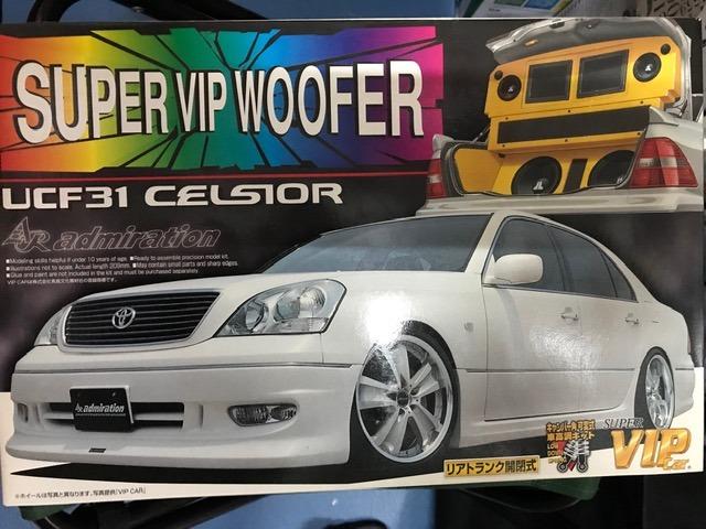 Aoshima 1:24 Topline Estima Extra / Aoshima 1:24 Scale Super VIP Woofer ...