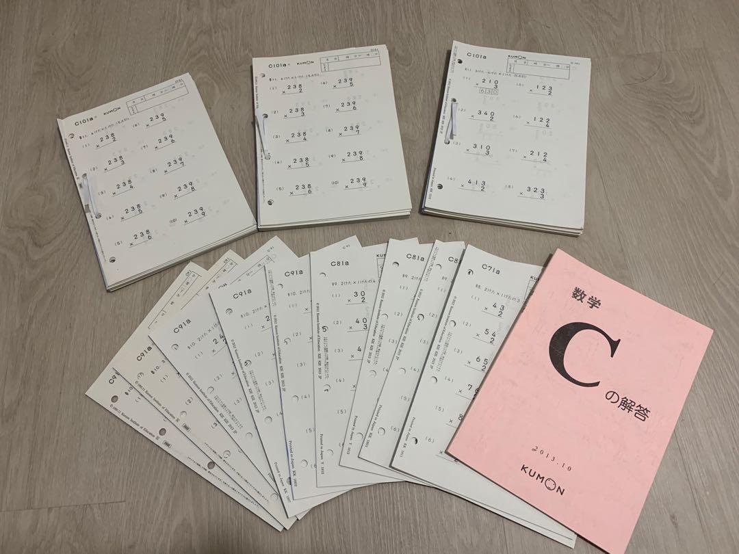 Kumon Math Answers Pdf Addition Subtraction Worksheets Grade 1 