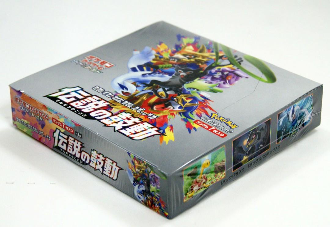 limited-edition-pokemon-tcg-card-japan-pokemon-center-exclusive-s3a