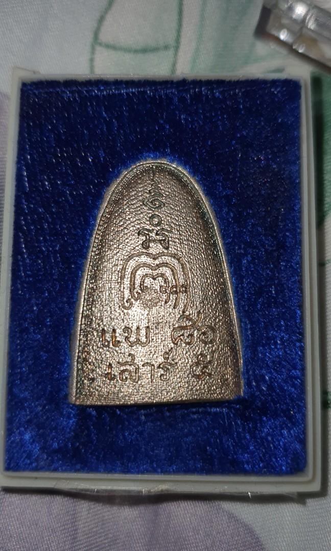 Lp pae silver loop meung with temple box, Hobbies & Toys, Memorabilia ...