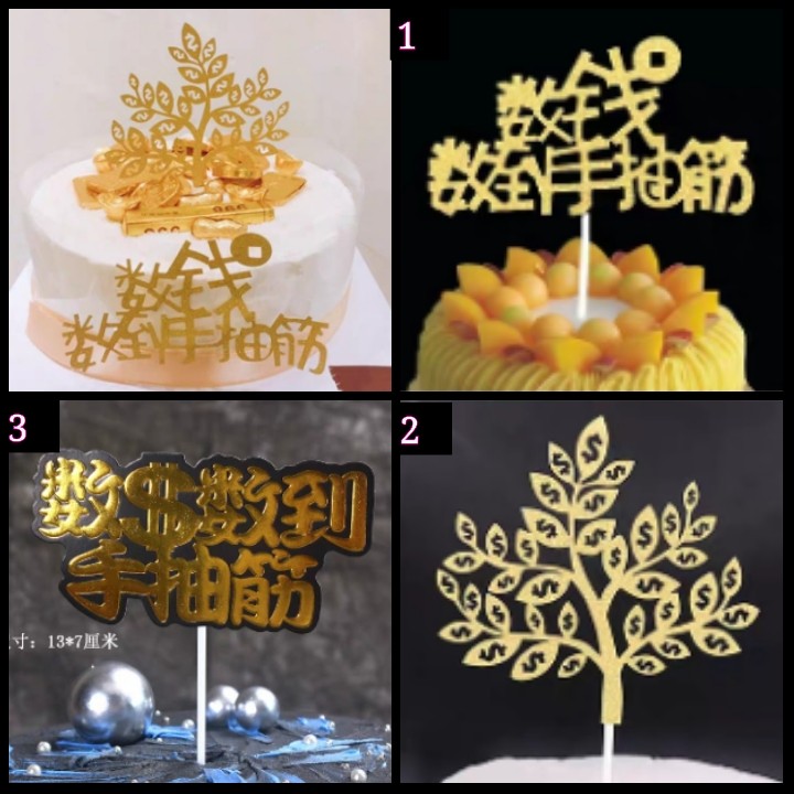 Money Rolling / Money Tree Cake Topper, Hobbies & Toys, Stationery ...