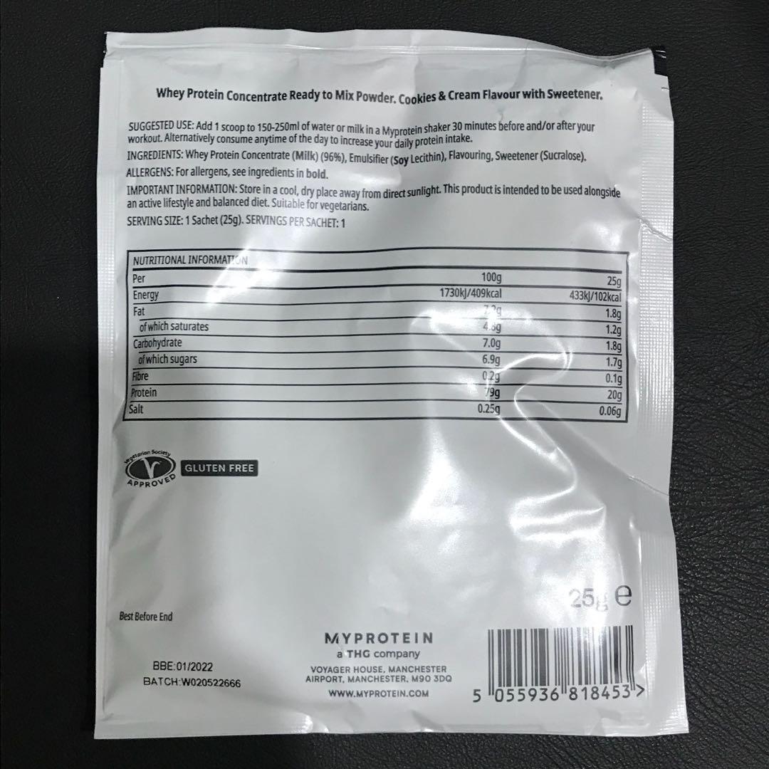My Protein Whey Samples, Health & Nutrition, Health Supplements, Sports ...