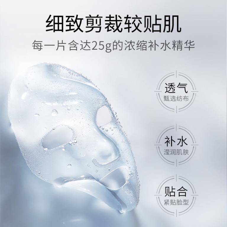 Senana Whitening Anti-Freckle Mask Set (10 Packs/ Set), Beauty ...