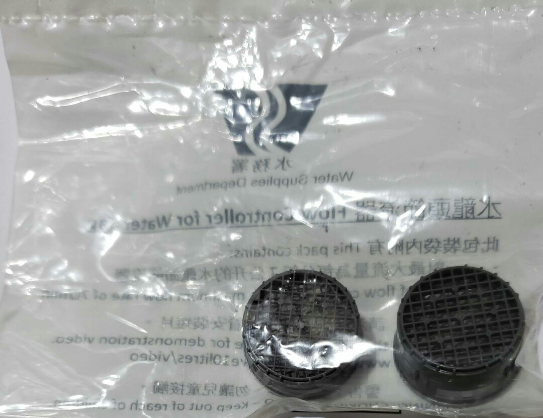 水龍頭節流器 flow controller for water tap 2個, 廚房用具 - Carousell