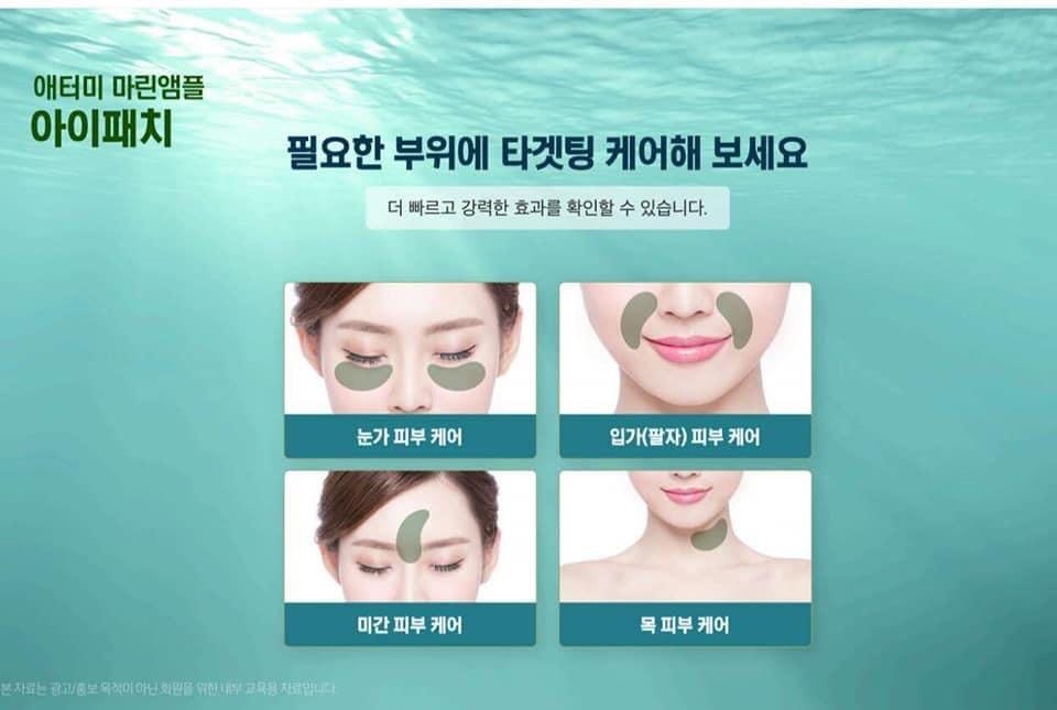 [In Stock] Atomy Marine Ampoule Eye Patch, Beauty & Personal Care, Face ...