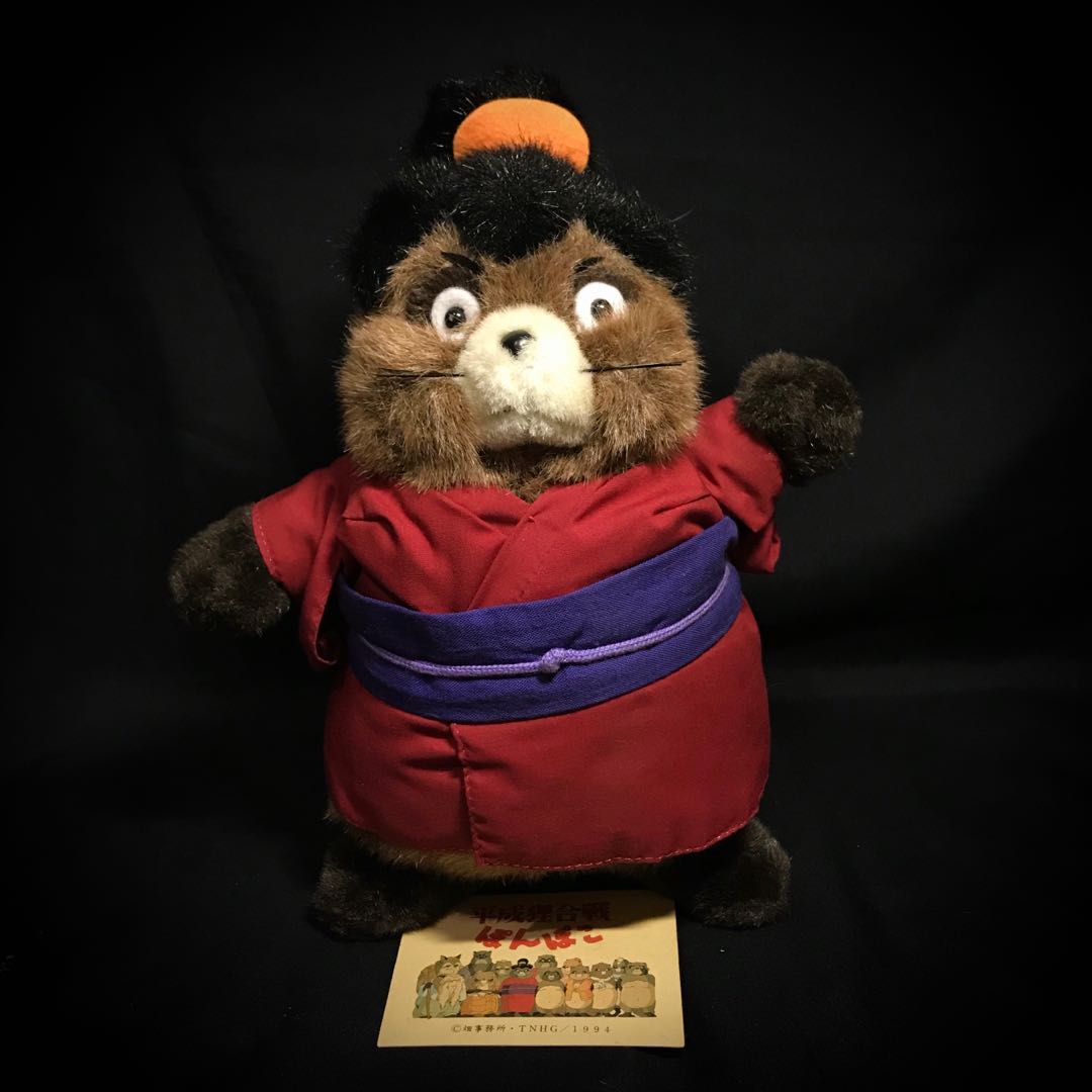 Authentic Studio Ghibli Pom Poco Oroku plush 9.5” - Php 850, Hobbies ...