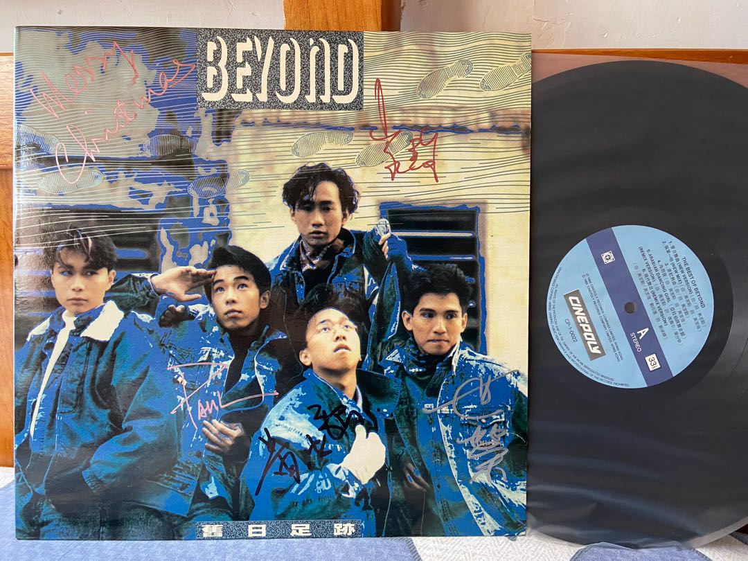 Beyond 黑膠 舊日足跡 連簽名, 興趣及遊戲, 音樂、樂器 & 配件, 音樂與媒體 - CD 及 DVD - Carousell