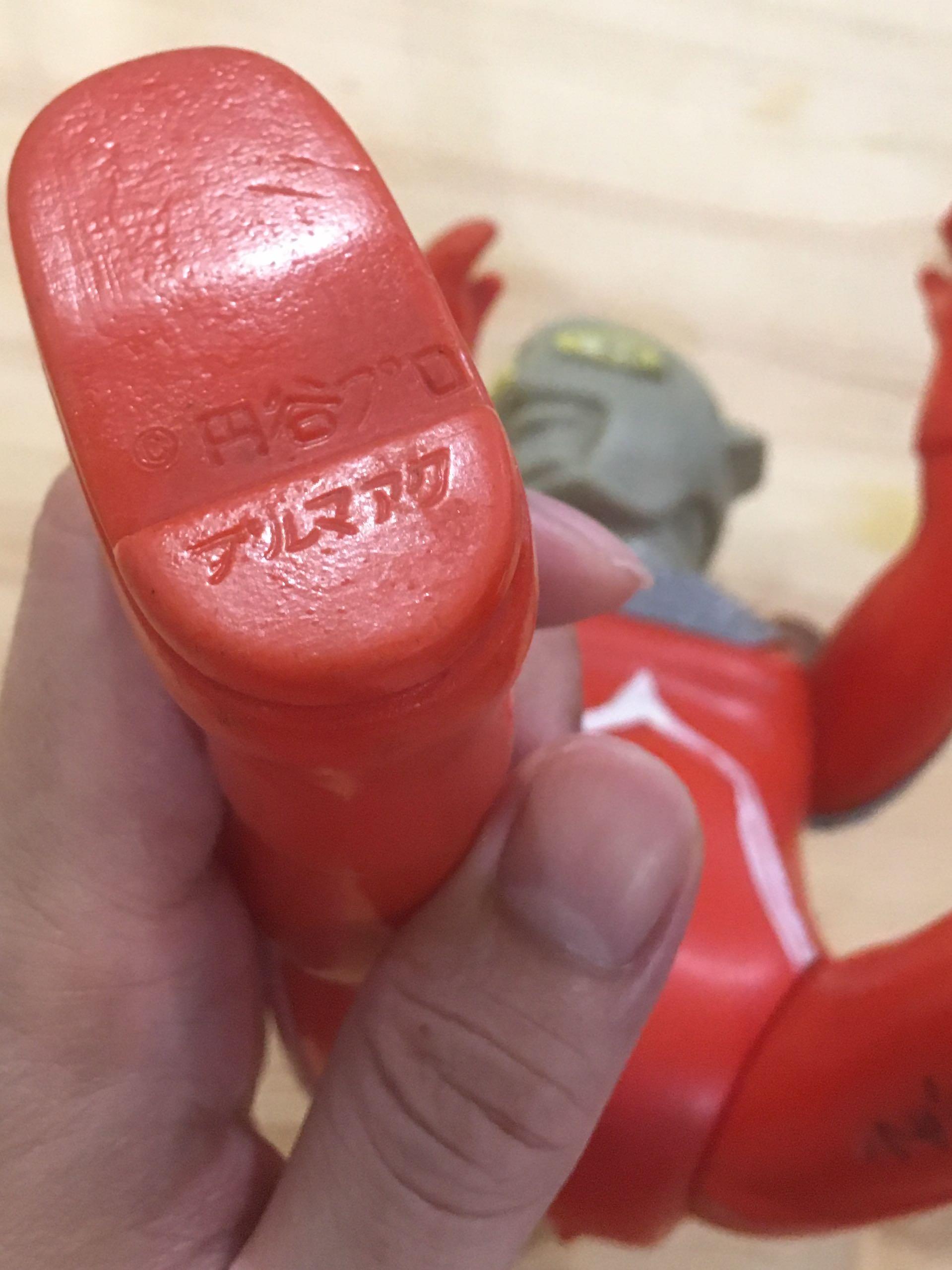 Bullmark Ultra Seven Ultraman 39cm Tall, Hobbies & Toys, Toys & Games ...