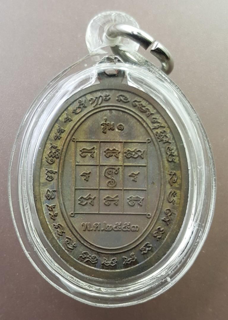 Chao Khun Rak, Hobbies & Toys, Memorabilia & Collectibles, Religious Items on Carousell