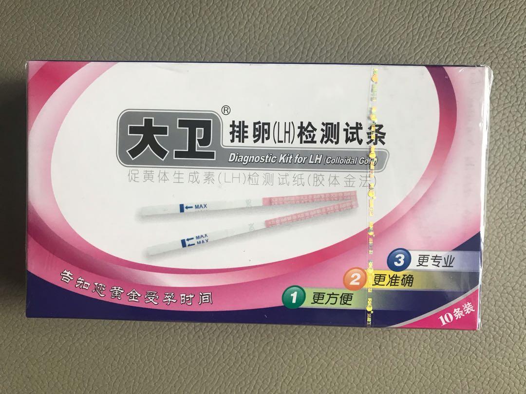 David Ovulation Test Kit, Babies & Kids, Maternity Care on Carousell
