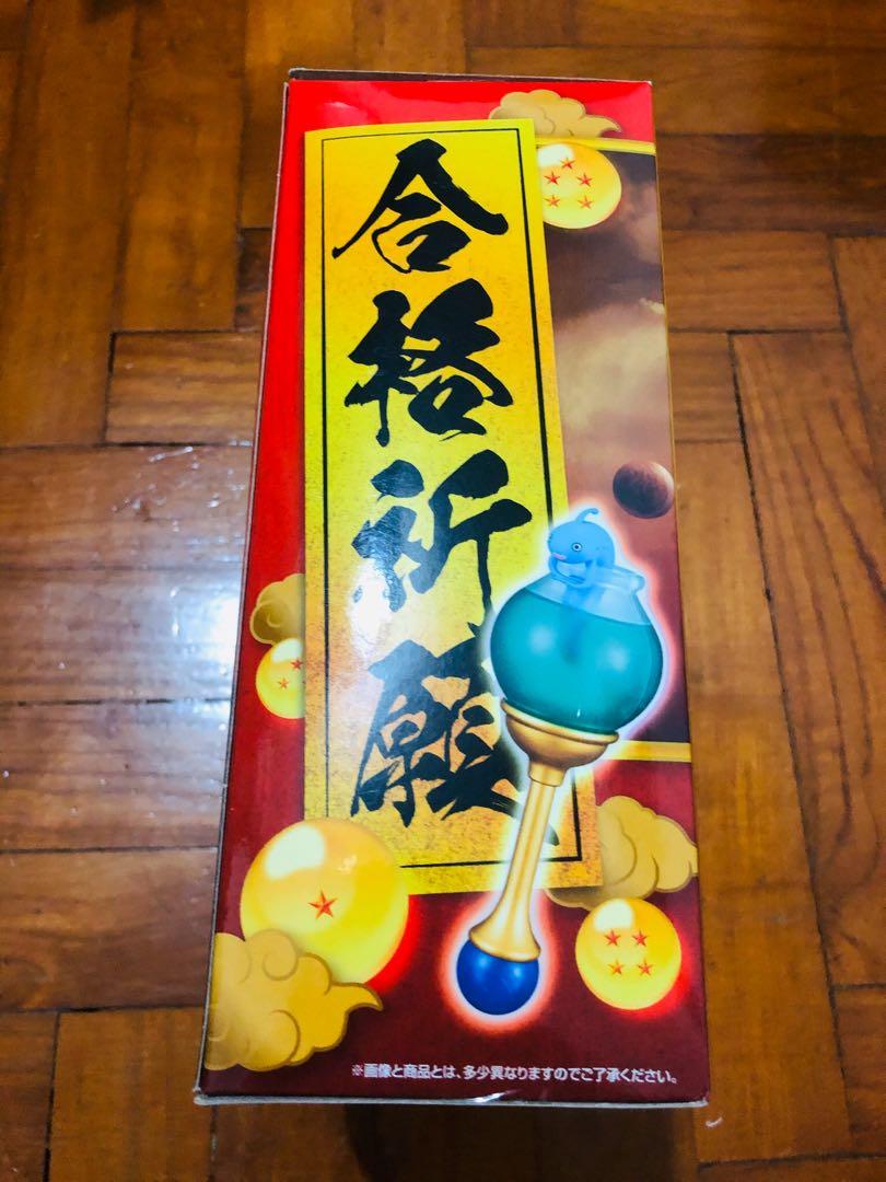 Dragon ball - Beerus's Prophecy Fish in a bowl Pen (Unopened), Hobbies ...