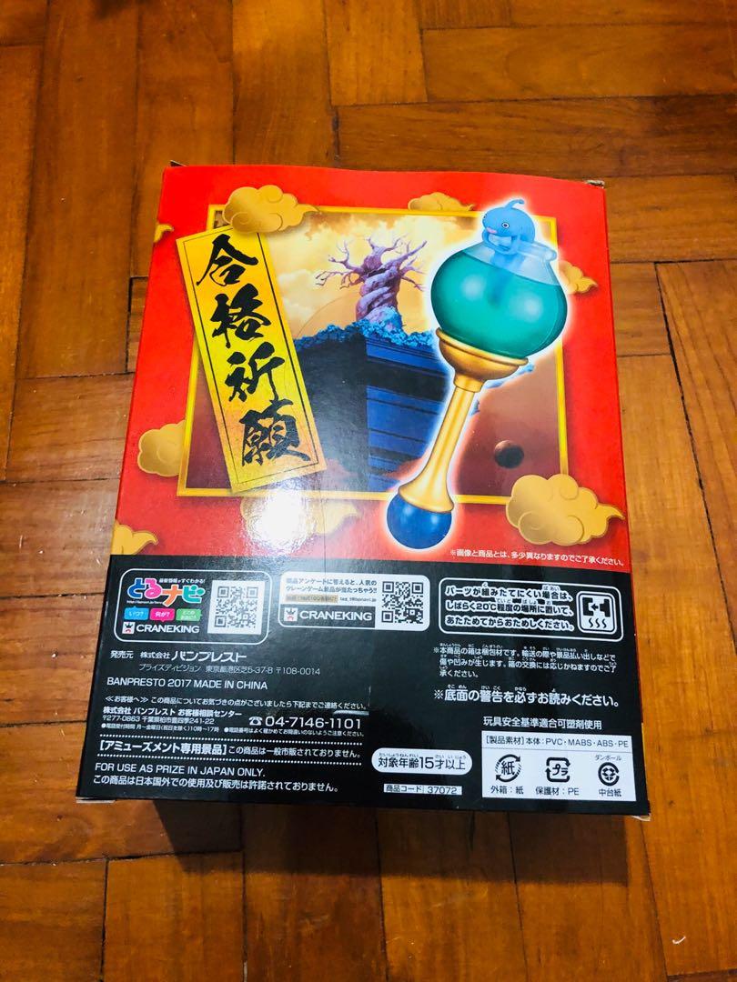 Dragon ball - Beerus's Prophecy Fish in a bowl Pen (Unopened), Hobbies ...