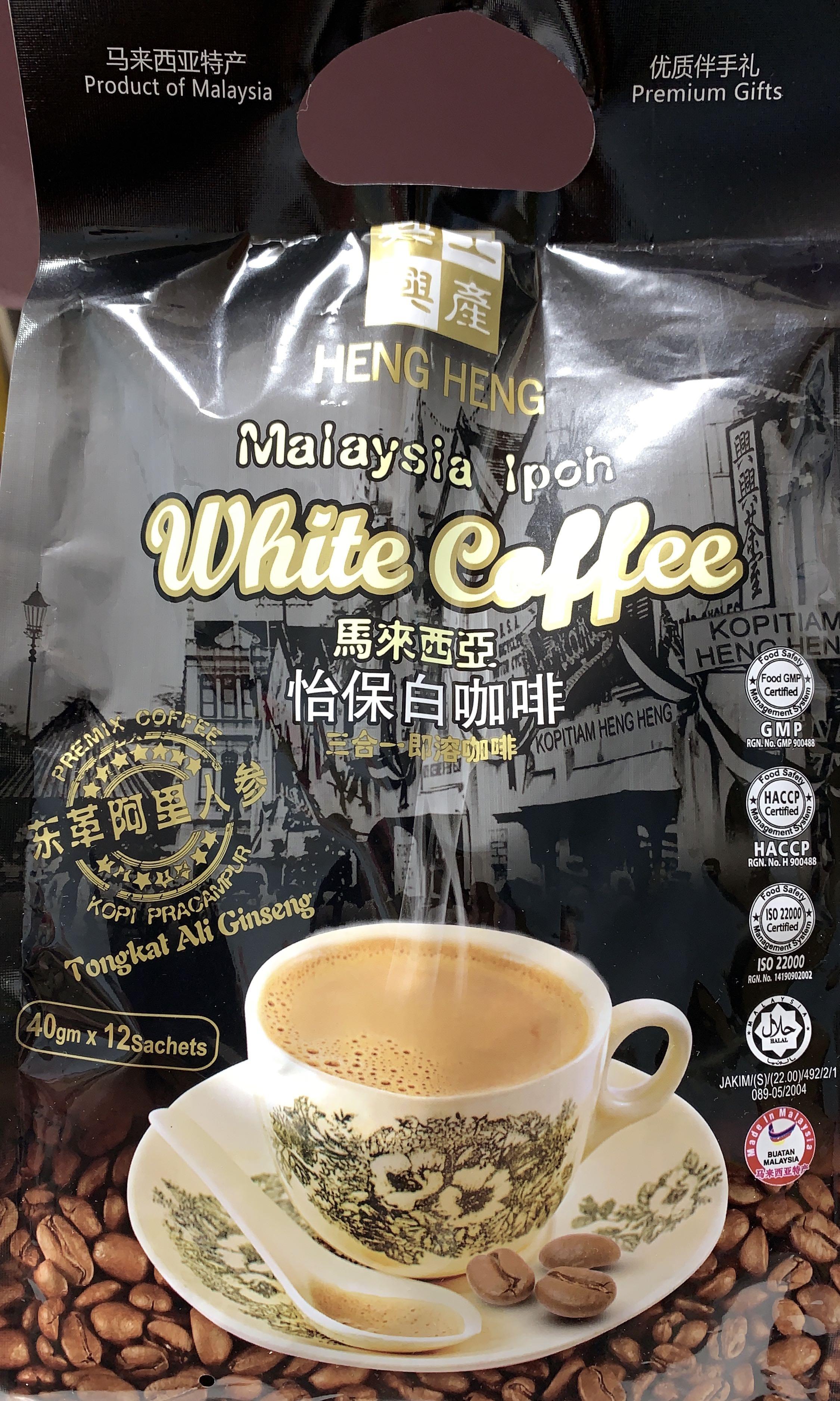 Heng Heng Malaysia Ipoh White Coffee, Health & Nutrition, Health ...