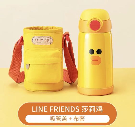 line friends joyoung cony sally Thermal cup, Furniture & Home Living ...