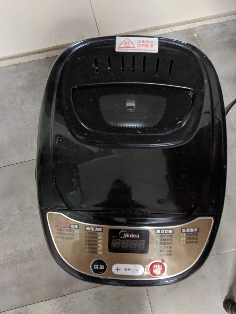 Midea Bread Maker, TV & Home Appliances, Kitchen Appliances, Ovens ...