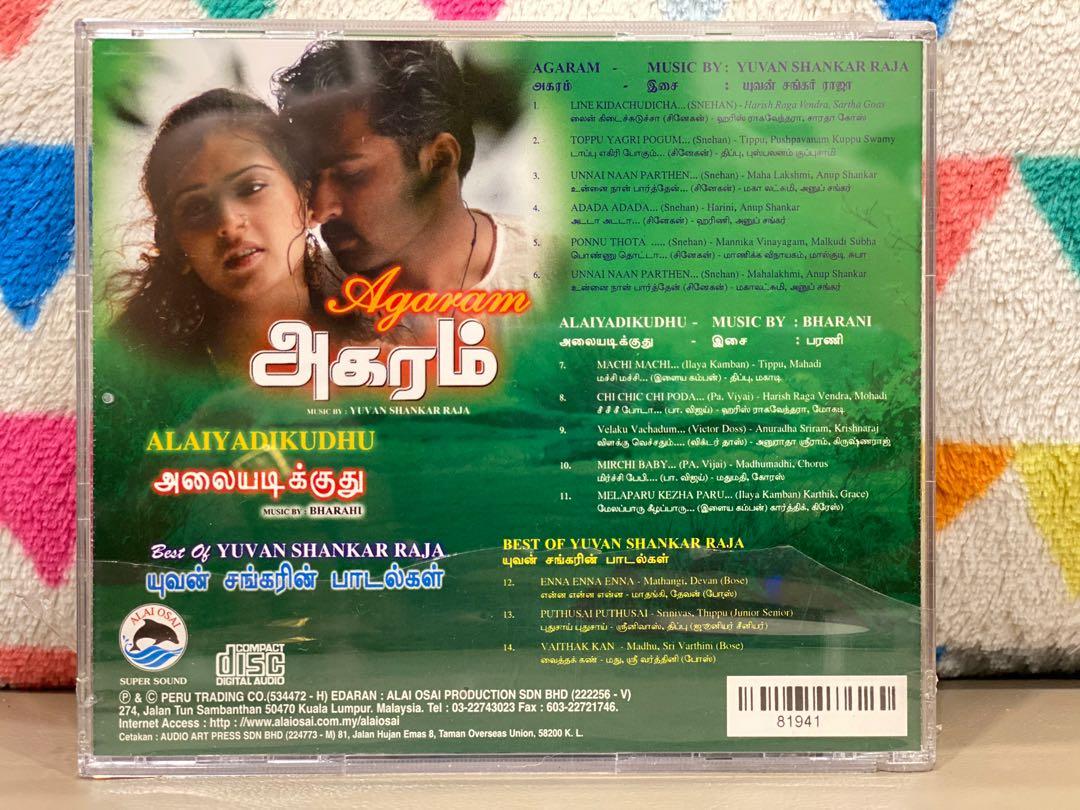 Tamil Audio CD | Yuvan Shankar Raja Combo, Hobbies & Toys, Music ...