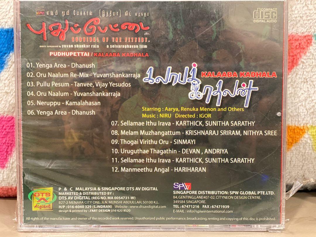 Tamil Audio CD | Yuvan Shankar Raja Combo, Hobbies & Toys, Music ...