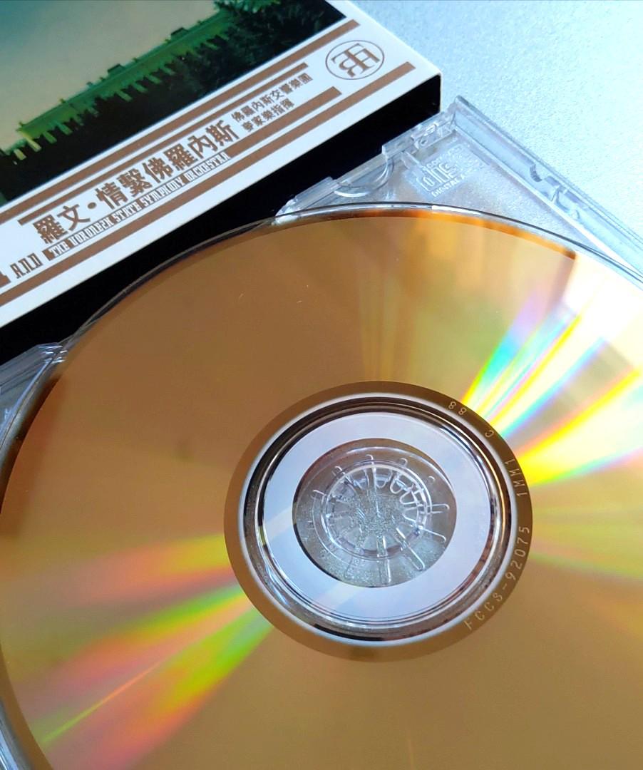 罕有 羅文 情繫佛羅內斯 CD 金碟 24bit 發燒限量版, 興趣及遊戲, 音樂、樂器 & 配件, 音樂與媒體 - CD 及 DVD - Carousell