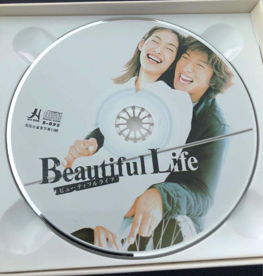 Beautiful life 日劇原聲CD 木村拓哉 常盤貴子 台灣版, 音樂樂器 & 配件, CD's, DVD's, & Other ...