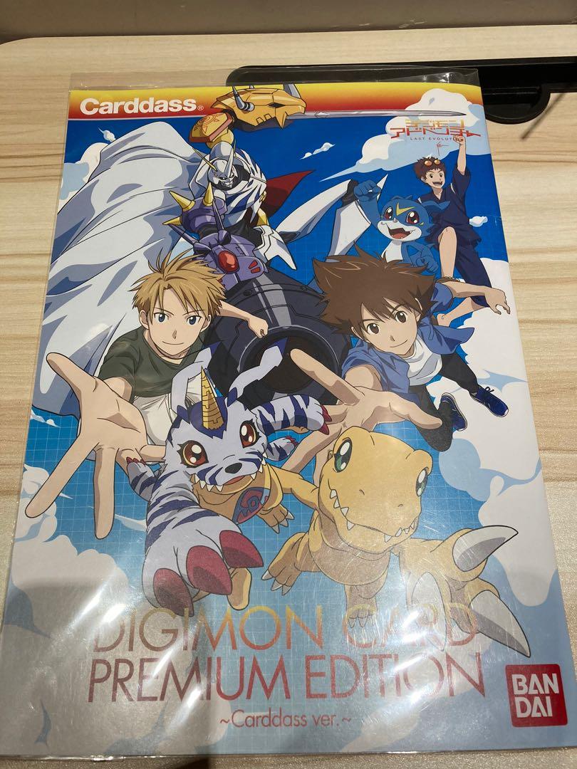 Digimon last evolution digimon card, Hobbies & Toys, Collectibles ...