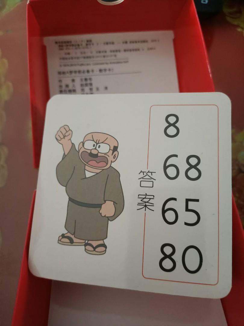 Doraemon Children Flash Number cards, Everything Else on Carousell