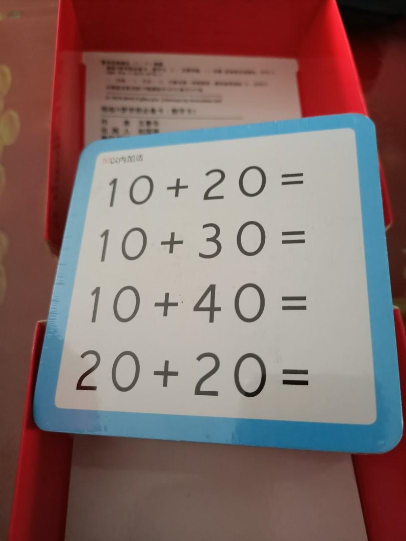 Doraemon Children Flash Number cards, Everything Else on Carousell