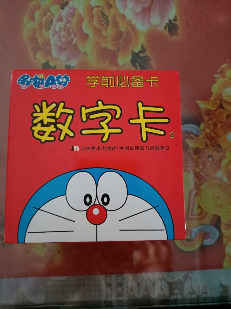 Doraemon Children Flash Number cards, Everything Else on Carousell