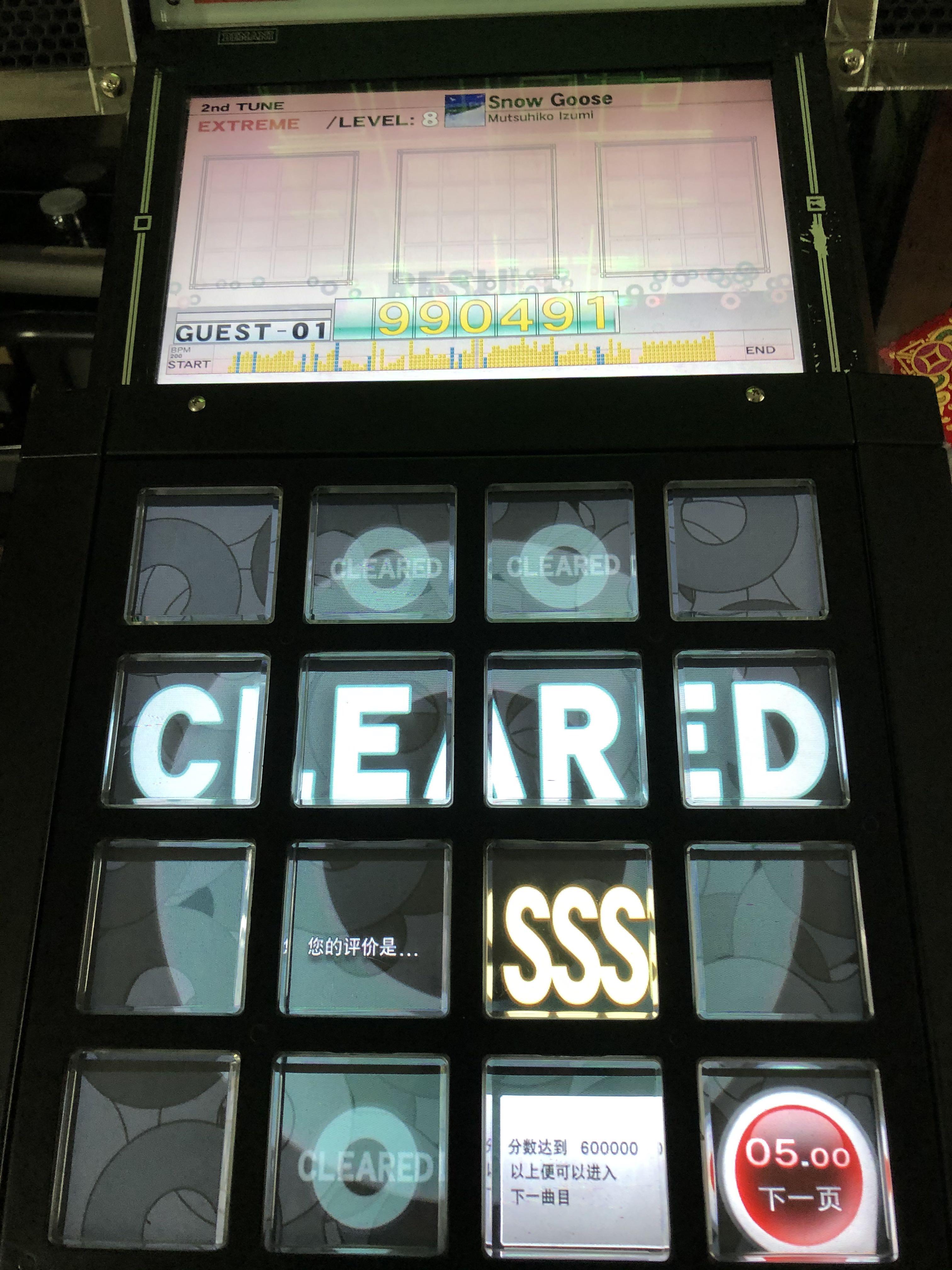 Jubeat Machine (Refurbished), Video Gaming, Video Game Consoles, Others ...