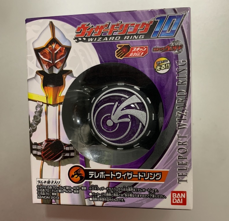 Kamen Rider Wizard Teleport Ring Candy Toy Masked, Hobbies & Toys, Toys ...