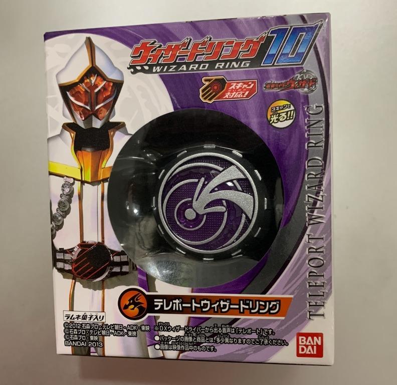 Kamen Rider Wizard Teleport Ring Candy Toy Masked, Hobbies & Toys, Toys ...