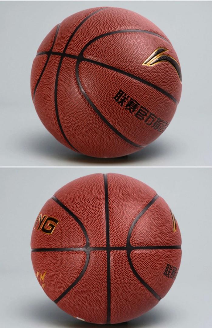 Li-Ning Professional CBA Basketball Ball Size 7, Sports Equipment ...