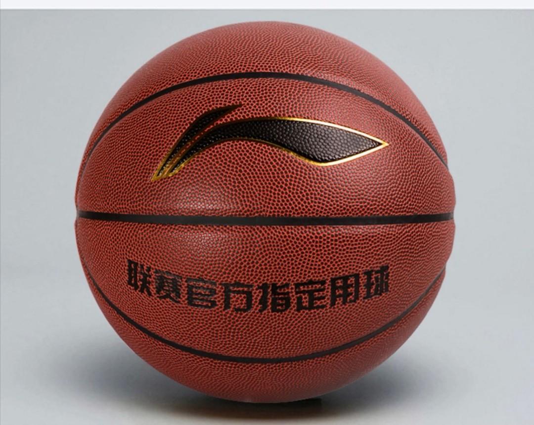 Li-Ning Professional CBA Basketball Ball Size 7, Sports Equipment ...