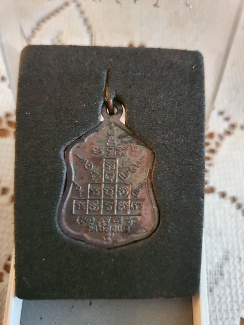 LP PROM WAT CHONG KAE Be2519, Hobbies & Toys, Memorabilia ...