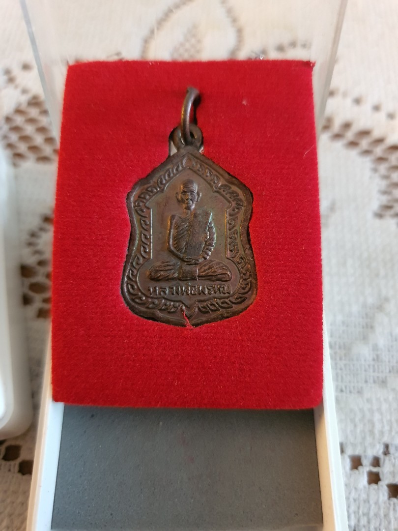 LP PROM WAT CHONG KAE Be2519, Hobbies & Toys, Memorabilia ...