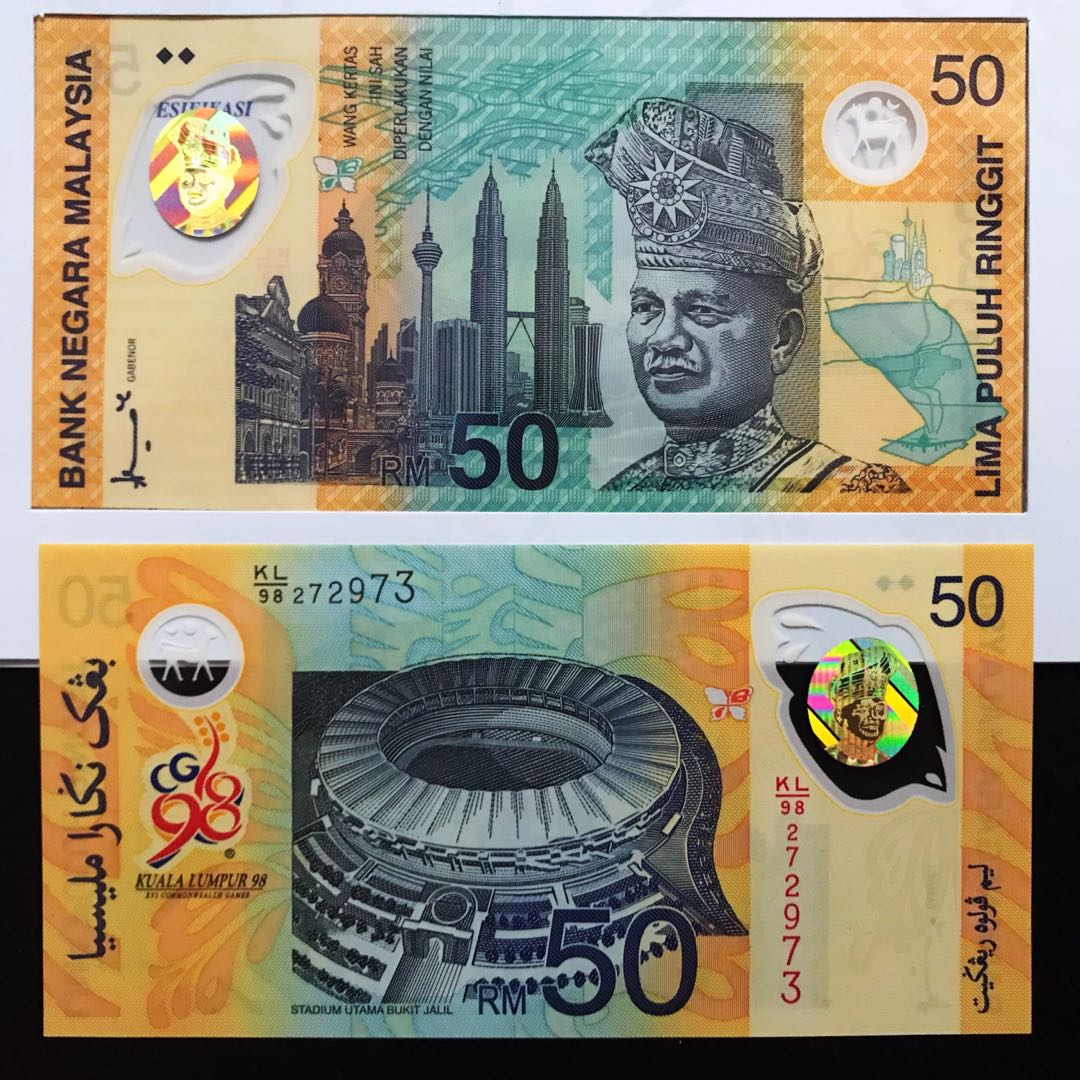 Malaysia 2 x running RM50 Polymer 1998 Commonwealth Games. Selling ...